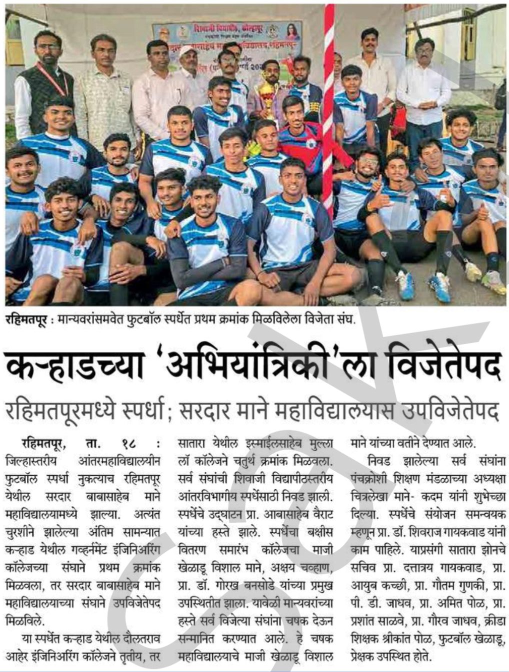 SanketChopade777 Portfolio